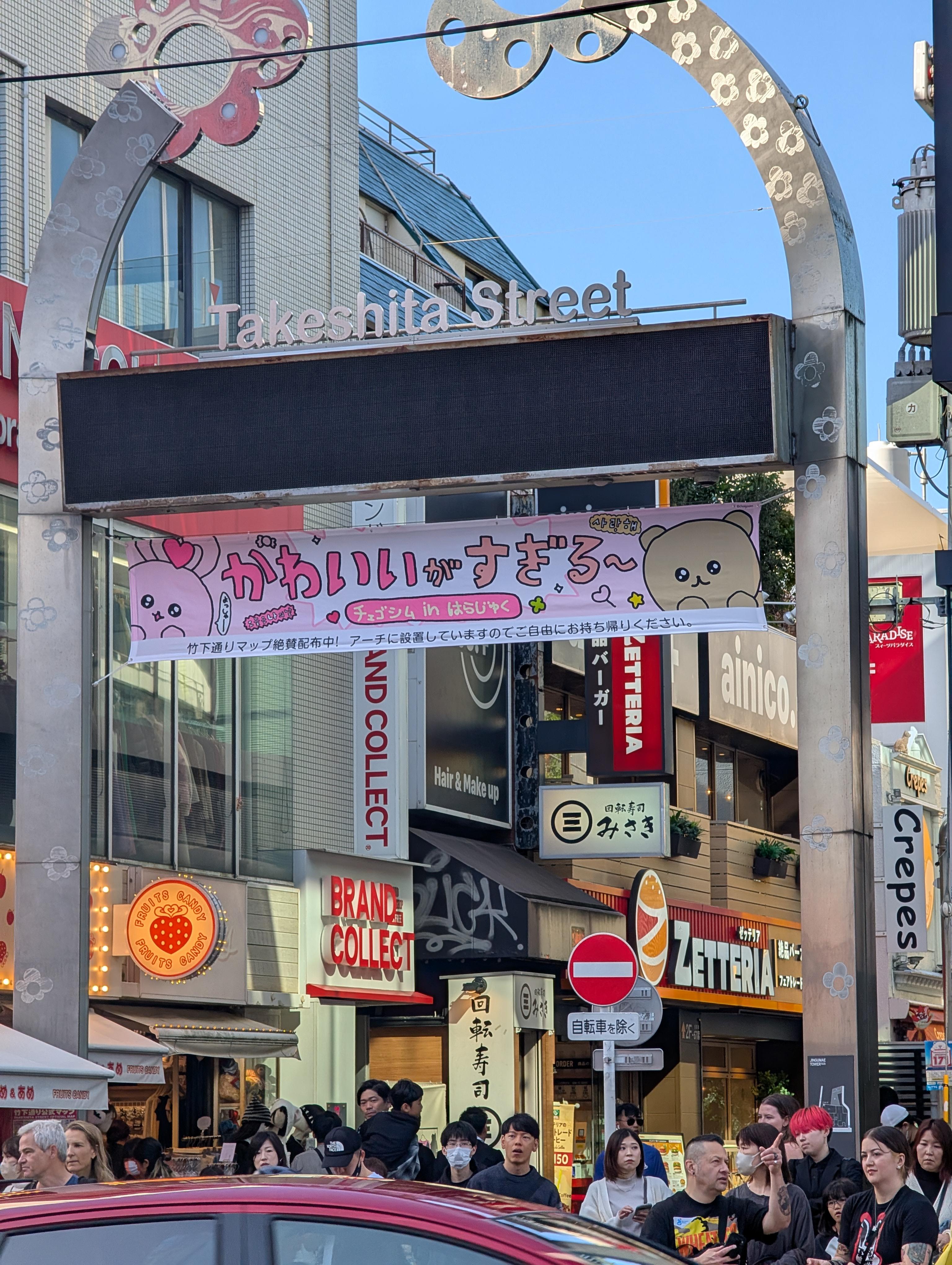 The Best Shopping in Tokyo according to Virtual Tourist